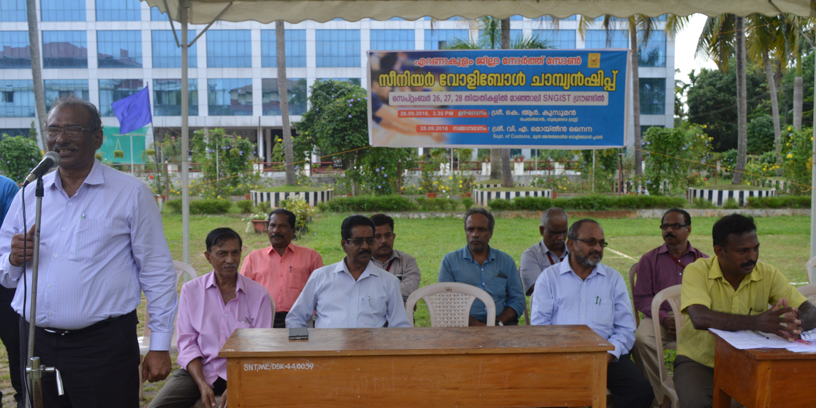 SNGIST - Sree Narayana Guru Institute of Science & Technology