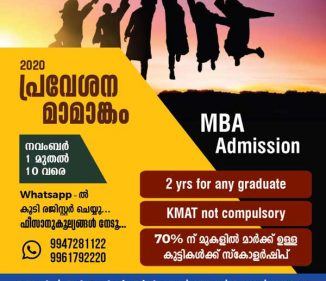 SNGIST - Sree Narayana Guru Institute of Science & Technology